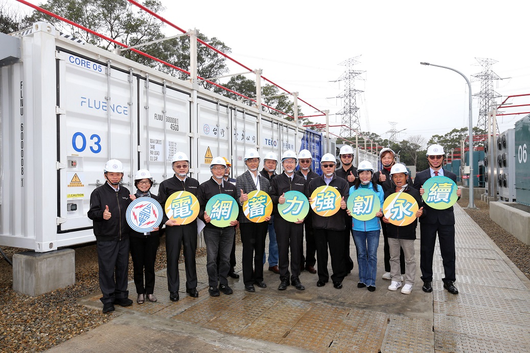 Taipower Kicks Off TECO-Constructed Longtan Energy Storage System ...